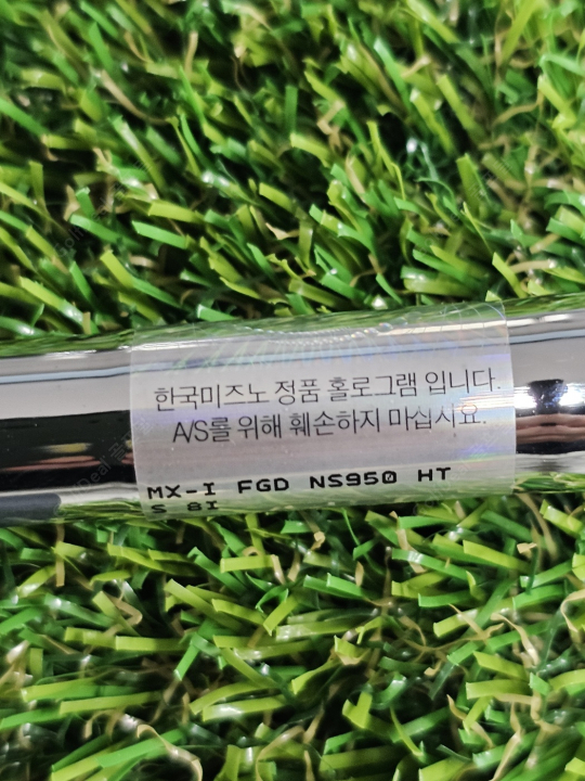 [골프딜] 미즈노 MX1 포지드 NS 950 S 8개 스틸 아이언 남성용 - 상품정보