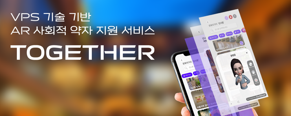 메타버스 서비스 개발 플랫폼 | MAXVERSE