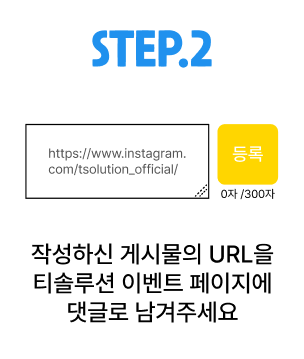 지학사 티솔루션 | 선생님을 위한 수업 솔루션