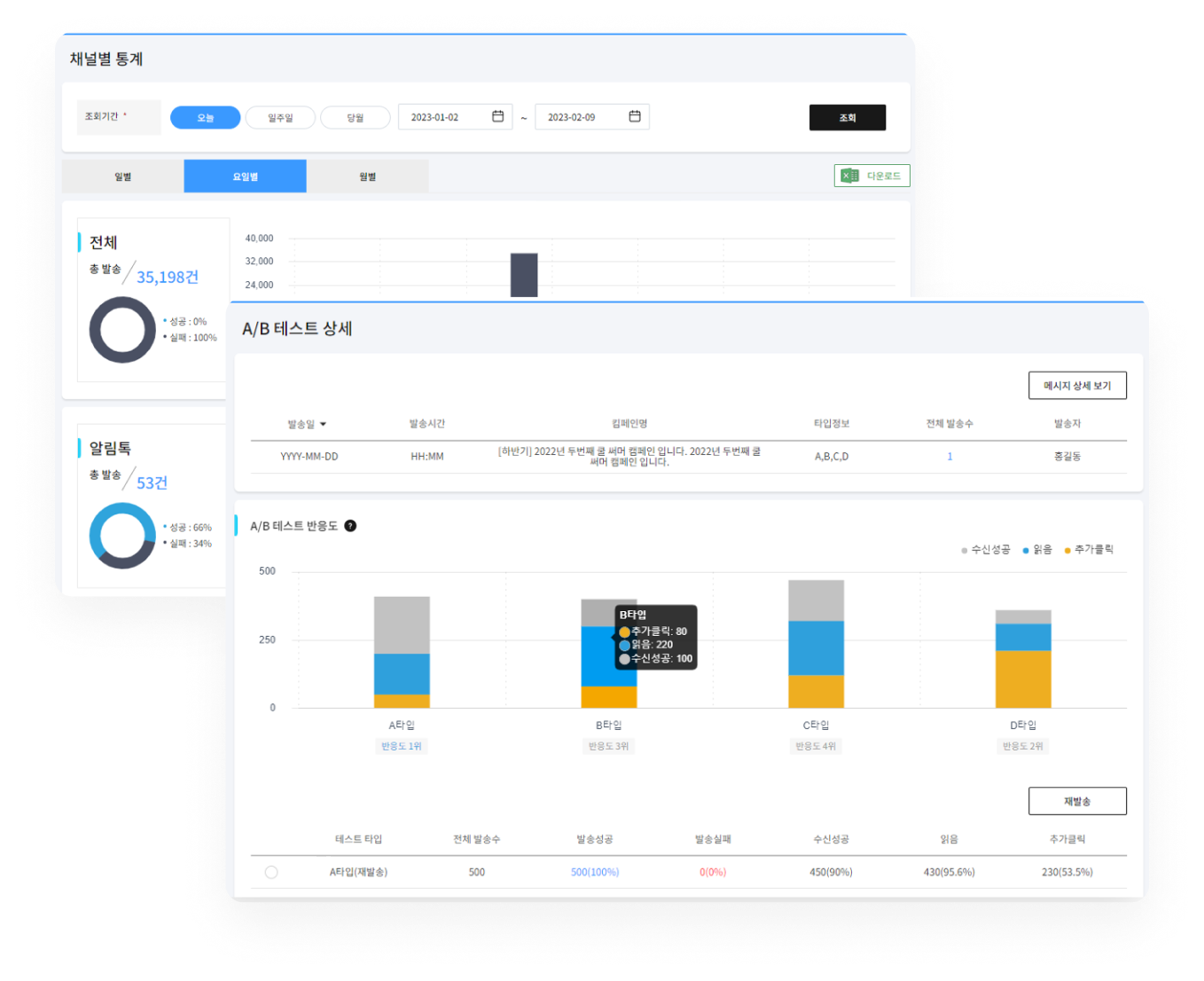 U.STRA UMS - 유스트라(U.STRA)