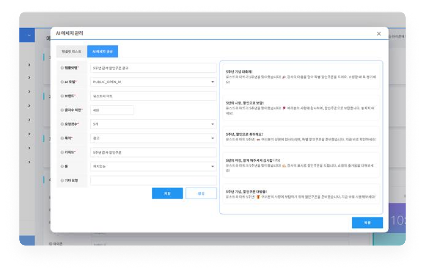 U.STRA UMS - 유스트라(U.STRA)